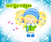 cute kawaii bboguri (in Animated GIFs)