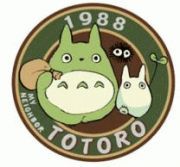totoro badge (in Clipart)